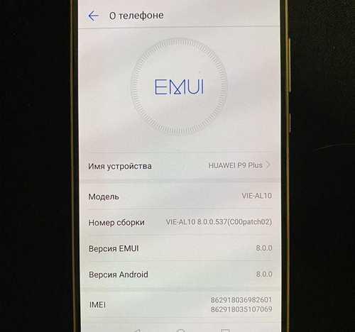 HUAWEI P9 Plus Dual sim, 4/64 ГБ