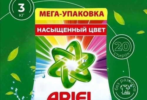 Порошок для стирки Ariel 3кг розн/опт (6шт в уп)