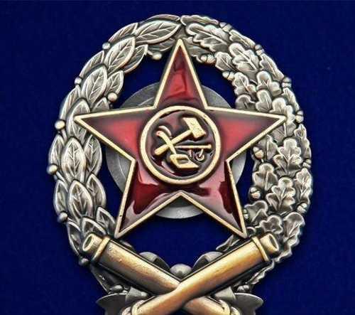 Знак Красного командира-артиллериста