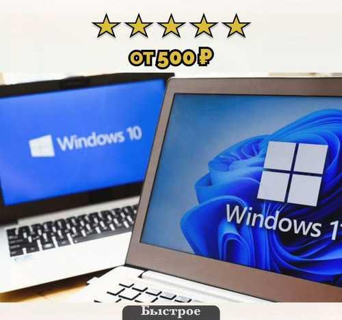 Код ключа активации Windows 10/11 Pro/Home 39862