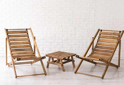 Кресла-шезлонги деревянные в комплекте