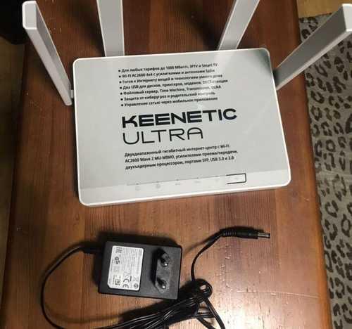 Wifi роутер zyxel Keenetic ultra (KN-1810)