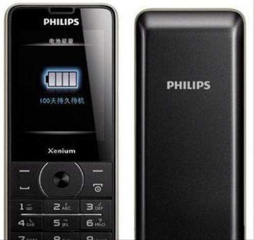 Philips Xenium X1560