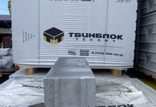 Газоблок Твинблок (Теплит) Рефтинский