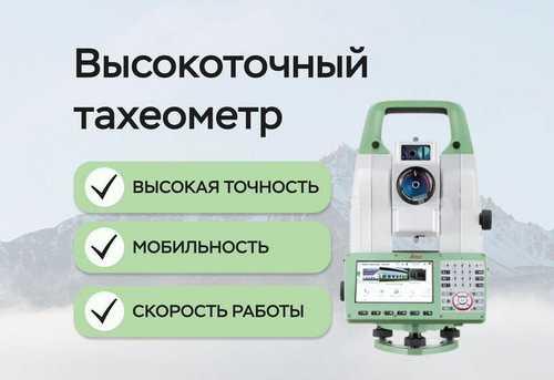 Тахеометр Leica TS16 M R1000