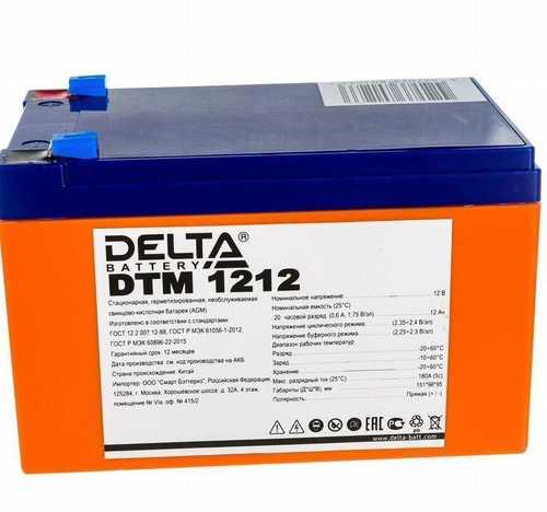 Аккумуляторная батарея Delta battery DTM 1212