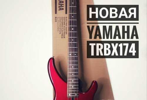 Новая бас-гитара Yamaha trbx174 RM