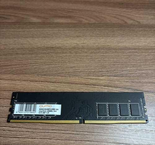 Оперативная память ddr4 8gb qumo