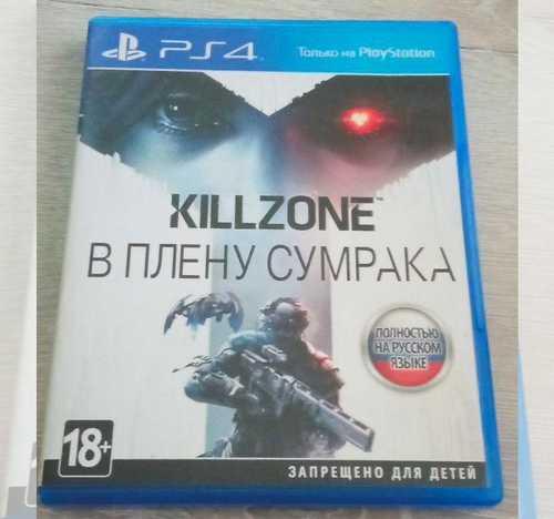 Killzone В Плену Сумрака