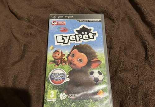 Игра EyePet для PlayStation Portable