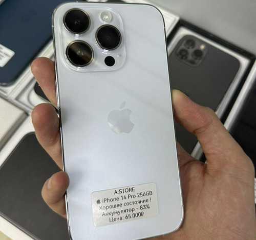 iPhone 14 Pro, 256 ГБ