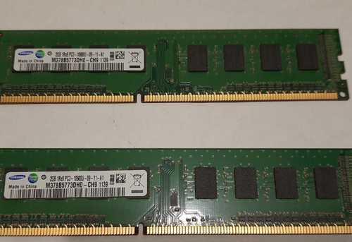 Samsung M378B5773DH0-CH9 2Gb DDR3-1333 MHZ