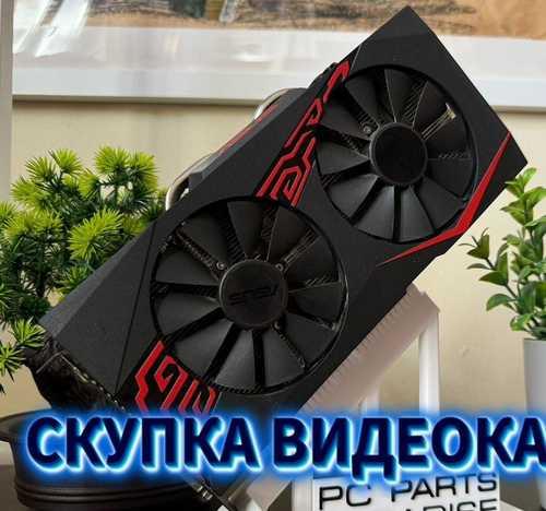 RX 580 4GB Asus скупка