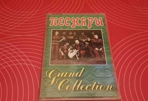Аудиокассета — Песняры — Grand Collection