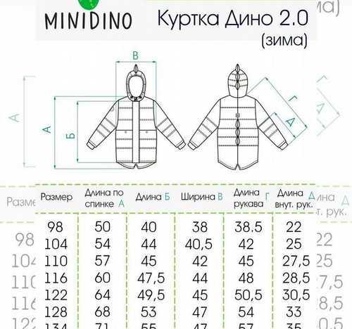 Курка  штаны шапка шлем краги