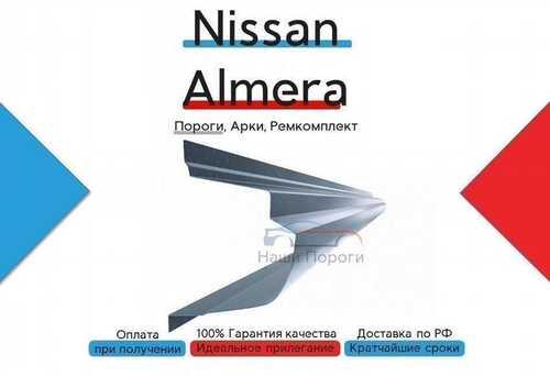 Пороги на Nissan Almera