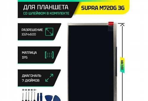 Дисплей для Supra M72DG 3G