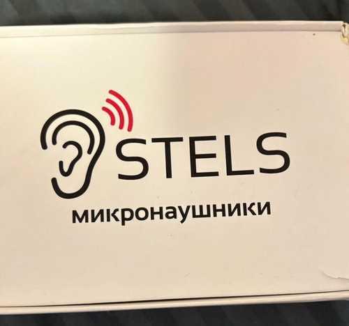 Микронаушник stels