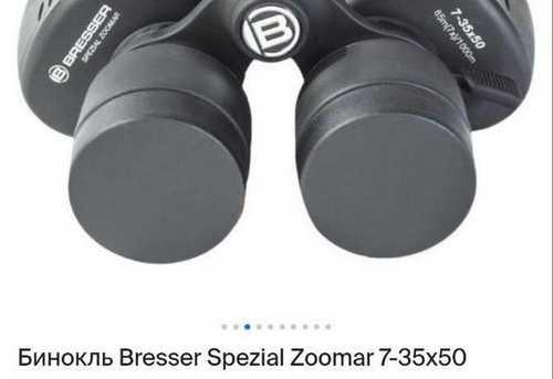 Brasser spezial Zoomar Бинокль