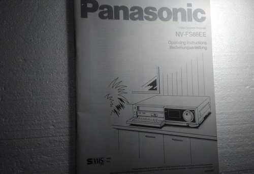 Видеомагнитофон Panasonic S-VHS NV FS - 88 EE