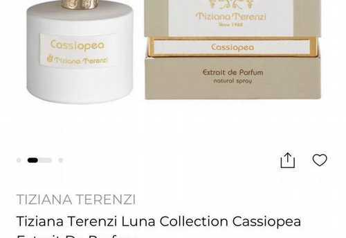 Tiziana terenzi cassiopea 100ml