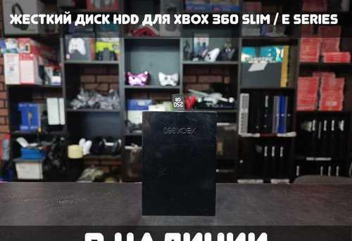 Жесткий диск HDD для Xbox 360 Slim, E 250GB