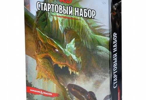 Dungeons & Dragons. Стартовый набор