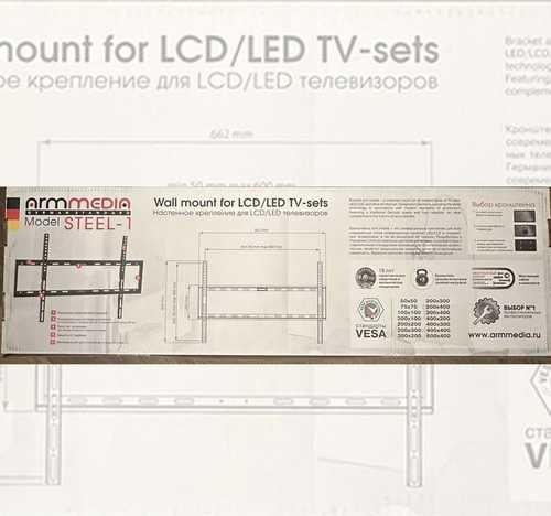 Настенное крепление для LCD/LED телевизоров