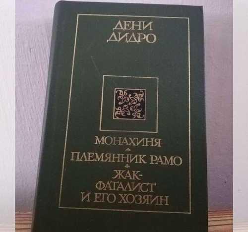 Книги в хорошем состоянии