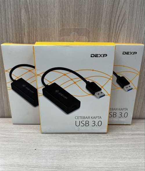 Сетевая карта usb 3.0 dexp