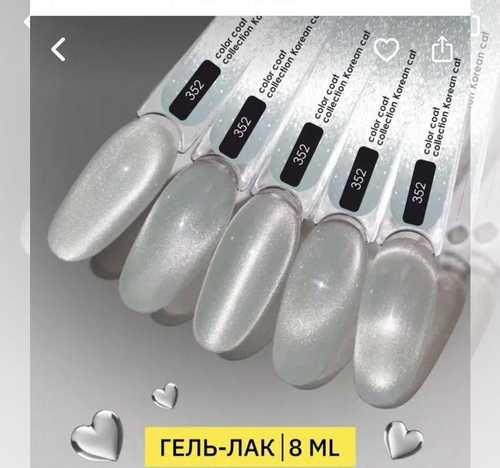 Гель лаки