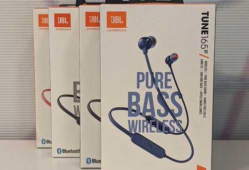 JBL tune 165bt