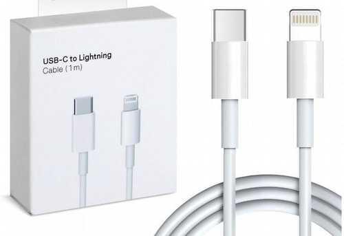 Apple кабель Lightning to USB Type C