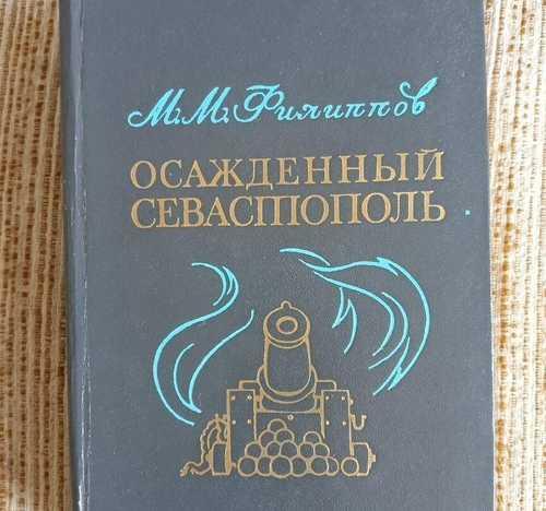 Книги из домашней библиотеки