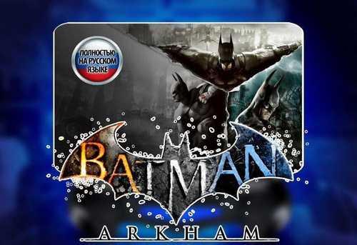 Batman Arkham Collection Ps4/Ps5