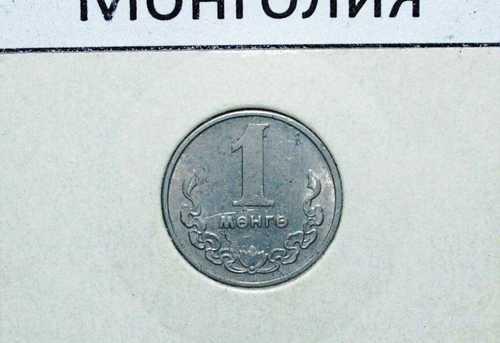 Монеты 1; 2; 5; 10 и 20 менге 1981г. Монголия