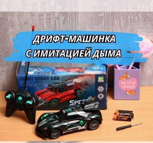 Игрушечная машинка, задний привод