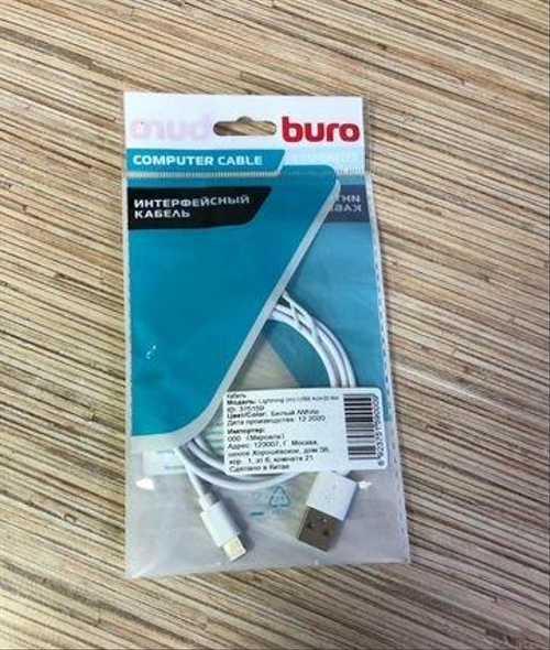 Кабель Buro BHP lightning 0.8 USB (m) -Lightning