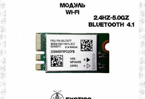 Wifi модуль 00JT477 2.4 Hz - 5.0Gz