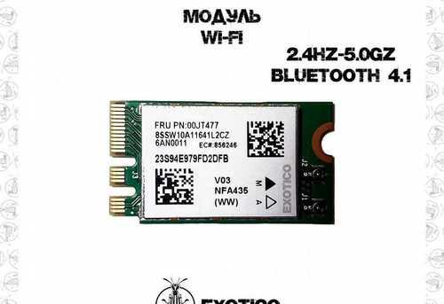 Wifi модуль 00JT477 2.4 Hz - 5.0Gz