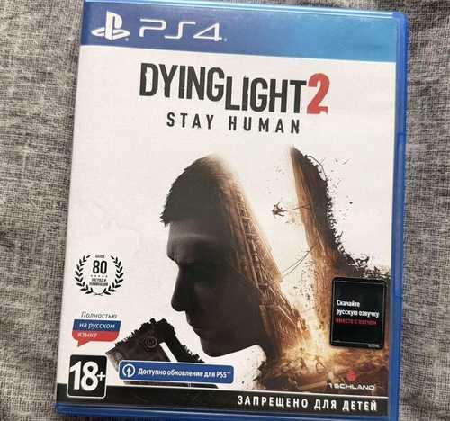 Dying light 2 ps4 диск