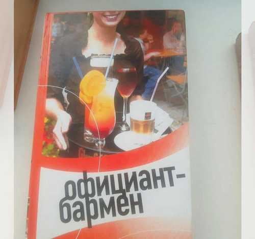 Продам гнигу