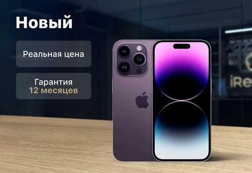 iPhone 14 Pro Max, 256 ГБ