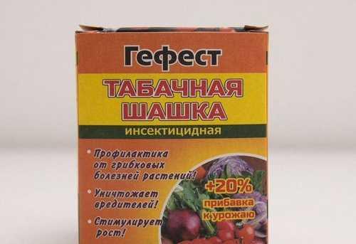 Табачная шашка «Гефест« для теплиц 220г