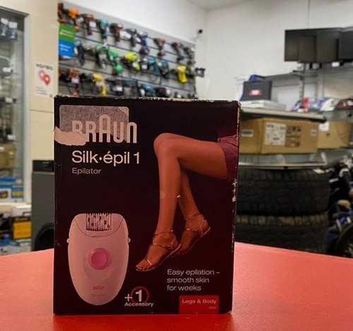 Эпилятор Braun SilkEpil 1