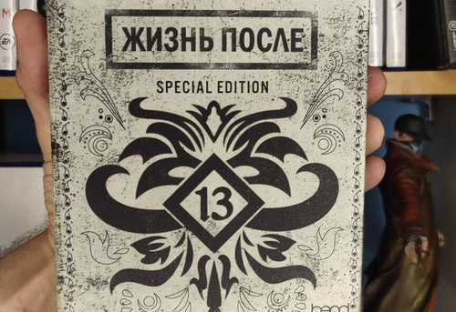 Жизнь после special edition PS4