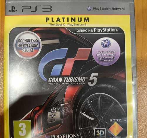 Grand Turismo 5 Platinum ps3