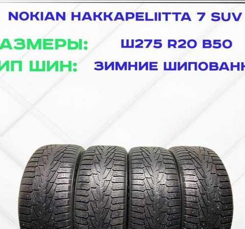 Nokian Tyres Hakkapeliitta 7 SUV 275/50 R20