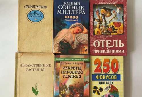 Книги отдам бесплатно