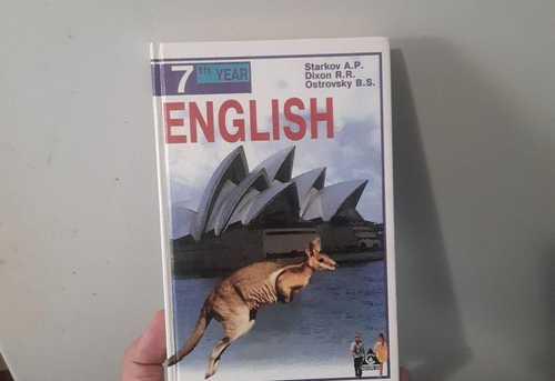 Старков, островскийenglishучебник7-й год